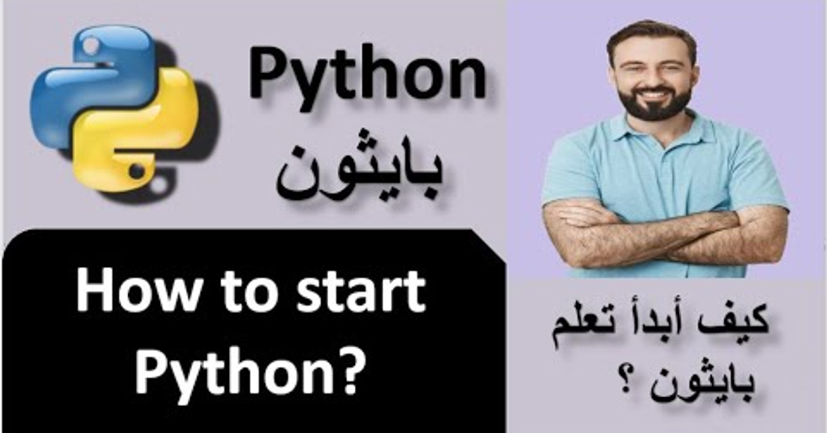  How To Start Python